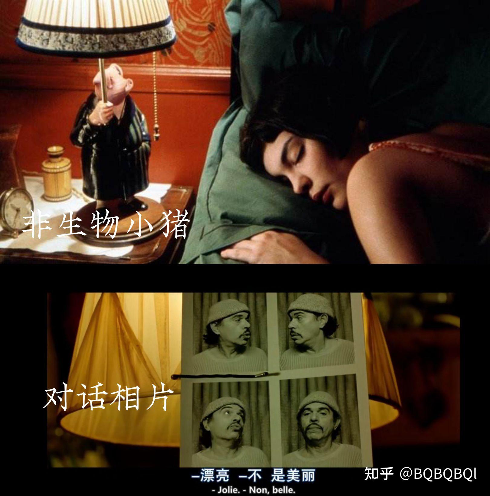 幽默而苦涩的治愈 ——评电影《天使爱美丽》 - 知乎