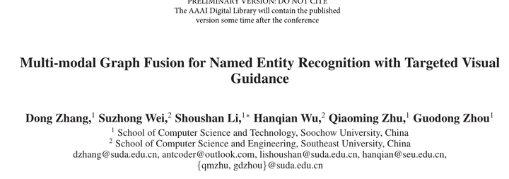 基于目标视觉引导的多模态图融合命名实体识别 - 知乎