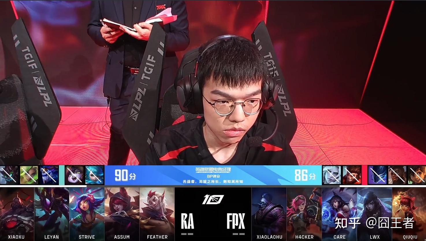 实力差距过大，可以反向Counter！RA中野发力，击败FPX拿首胜 - 知乎