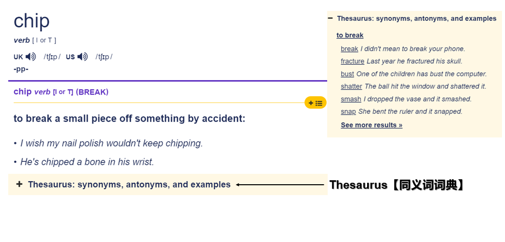 如何使用剑桥词典（https://dictionary.cambridge.org/）？ - 知乎