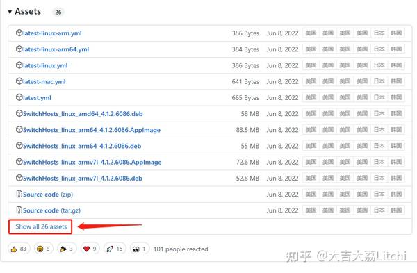 【HOSTS】电脑端订阅hosts，解决github使用问题 - 知乎