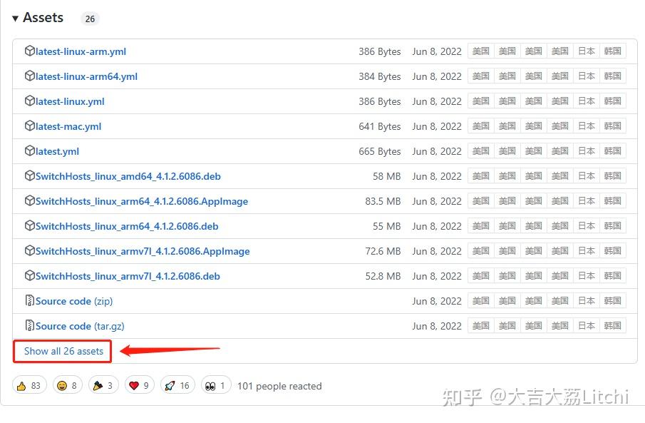 【HOSTS】电脑端订阅hosts，解决github使用问题 - 知乎
