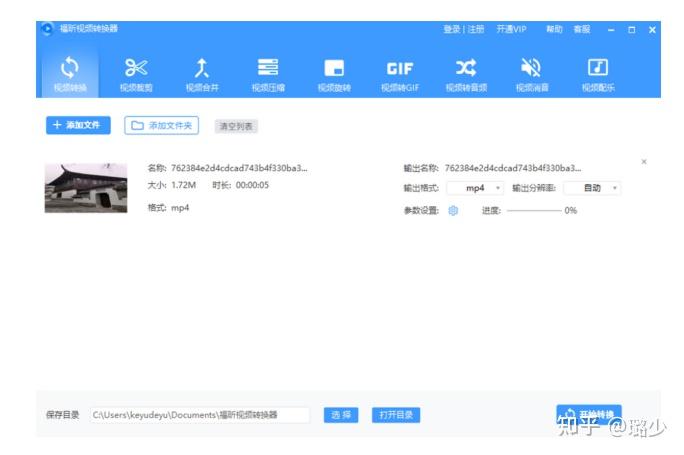 10款视频格式转换工具，总有一款适合你！ - 知乎