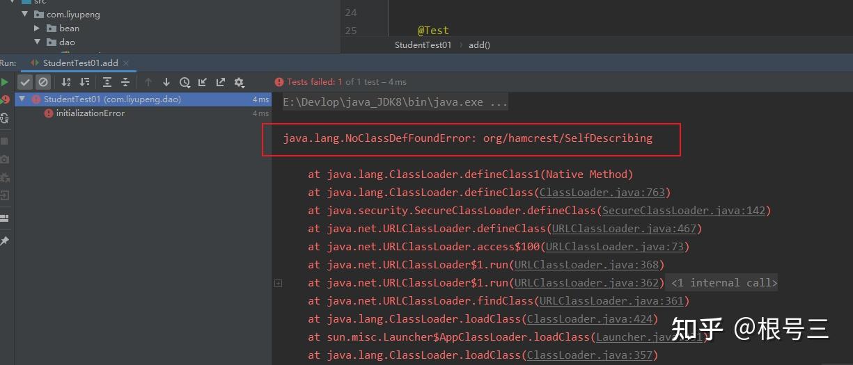 [Junit]JUnit-4.12使用报java.lang.NoClassDefFoundError: org/hamcrest/SelfDescribing错误 - 知乎