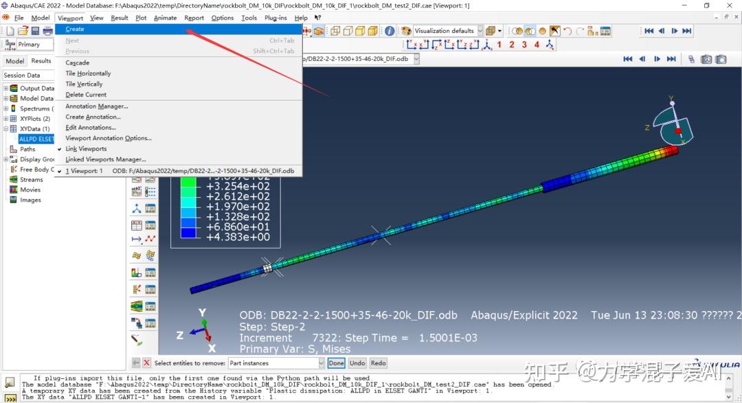 Abaqus实用技巧：后处理云图动画多窗口同步显示 - 知乎