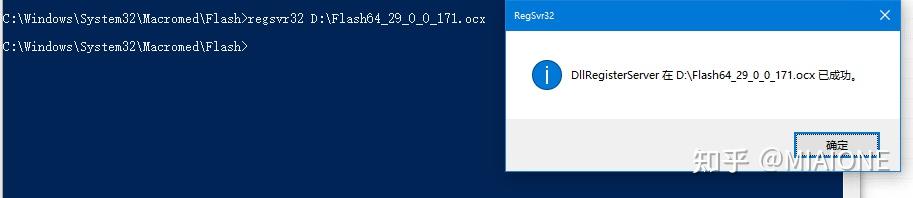 Adobe Flash Player 深入分析 | C# 正确调用Flash | OCX控件免注册直接像DLL一样调用 - 知乎