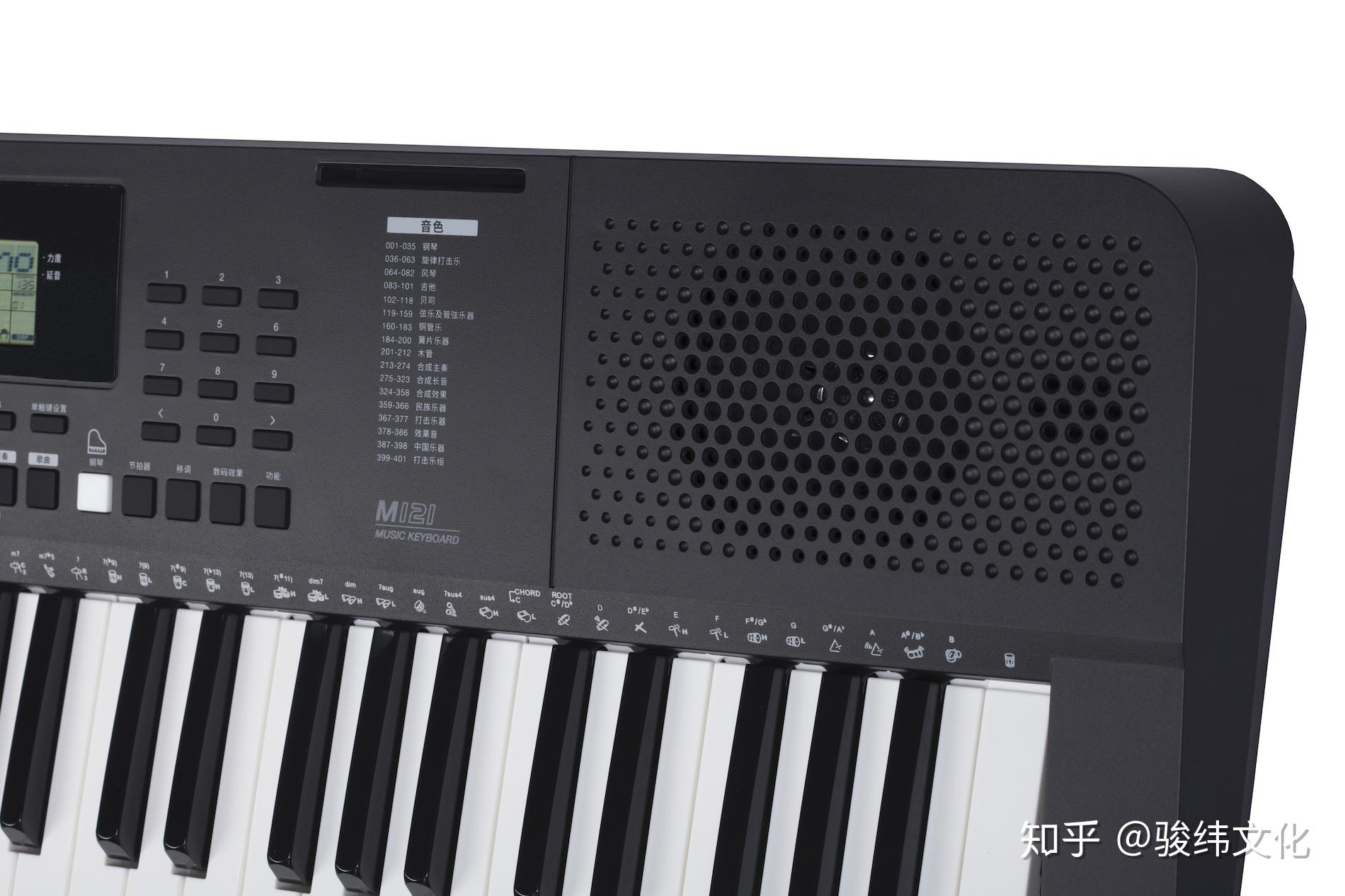 美得理电子琴M121新品介绍 - 知乎