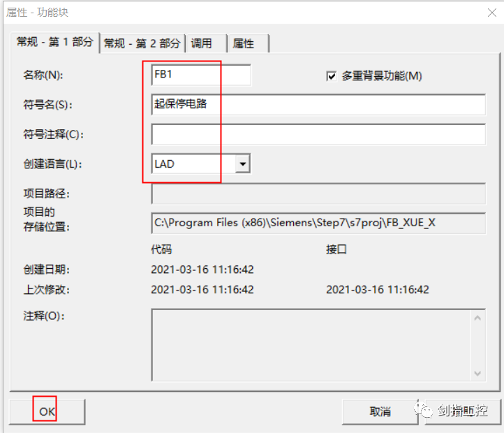 S7-300的FC、FB及背景DB - 知乎