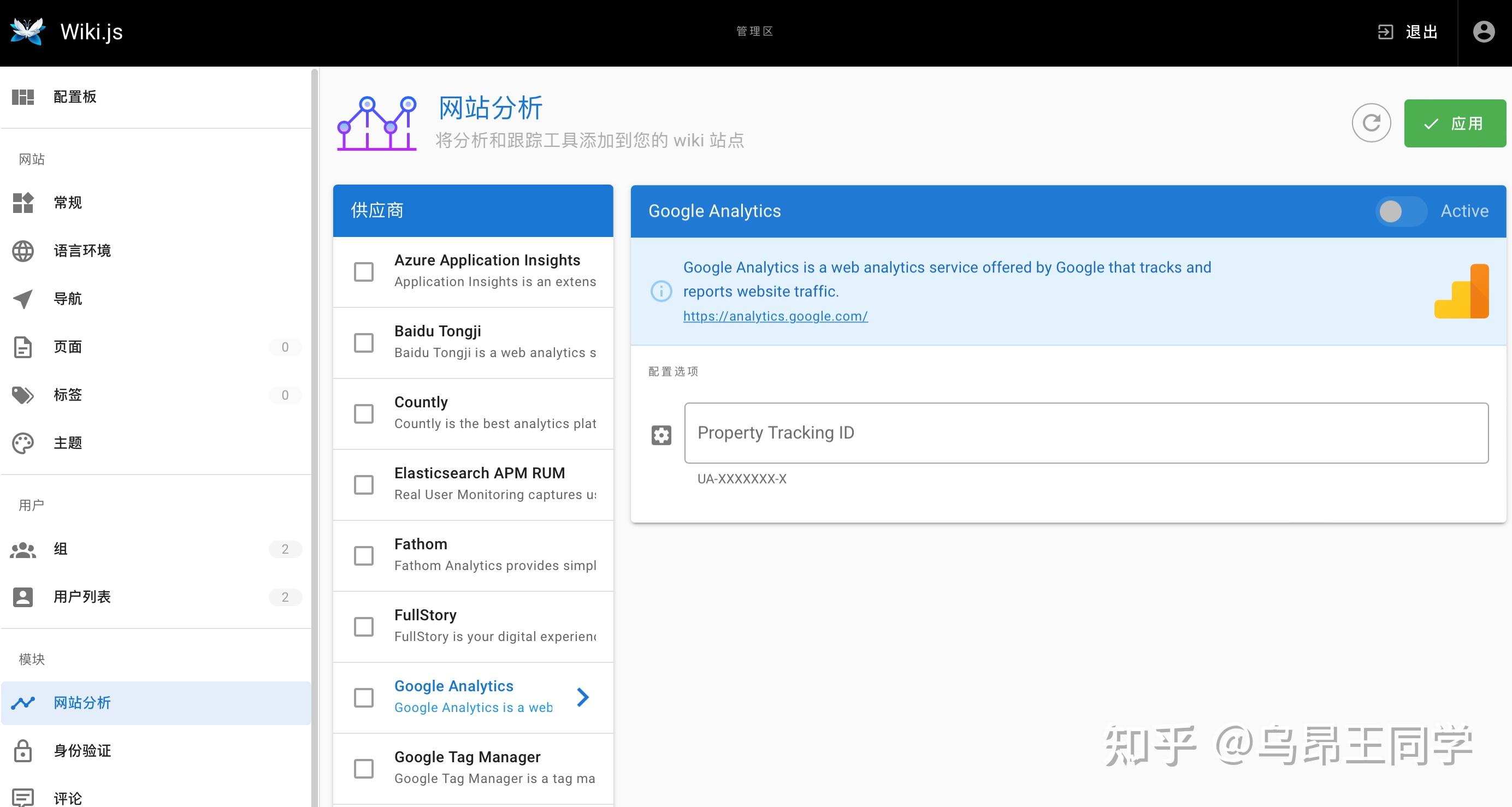 【保姆级教程】Wiki.js （私有知识库）部署安装教程【无须懂代码全程可视化】 - hack747 - 博客园