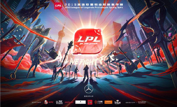 2019LPL春季赛决赛前瞻：立志欲坚不欲锐，成功在久不在速 - 知乎