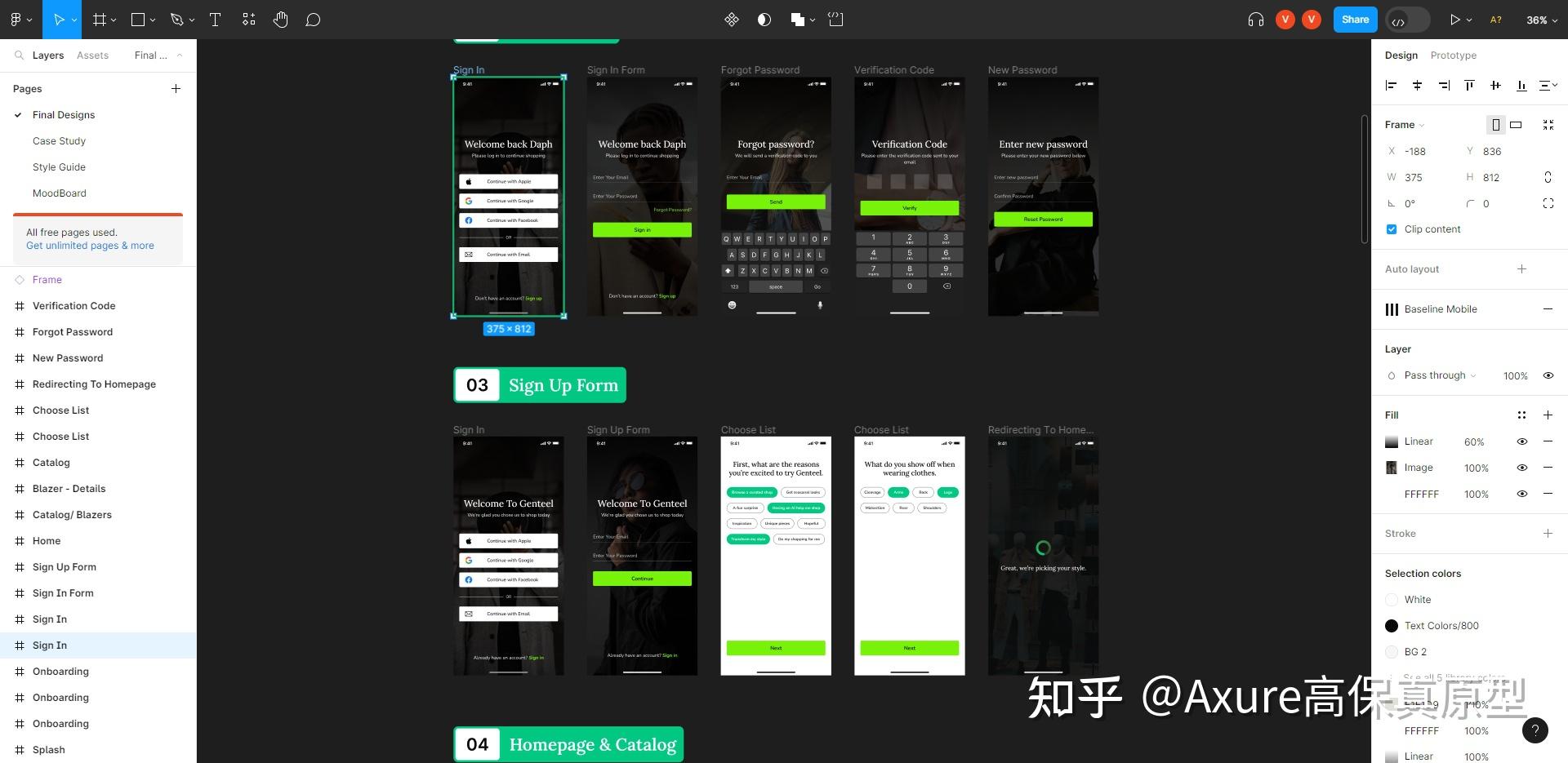 【Axure教程】将figma导入Axure - 知乎