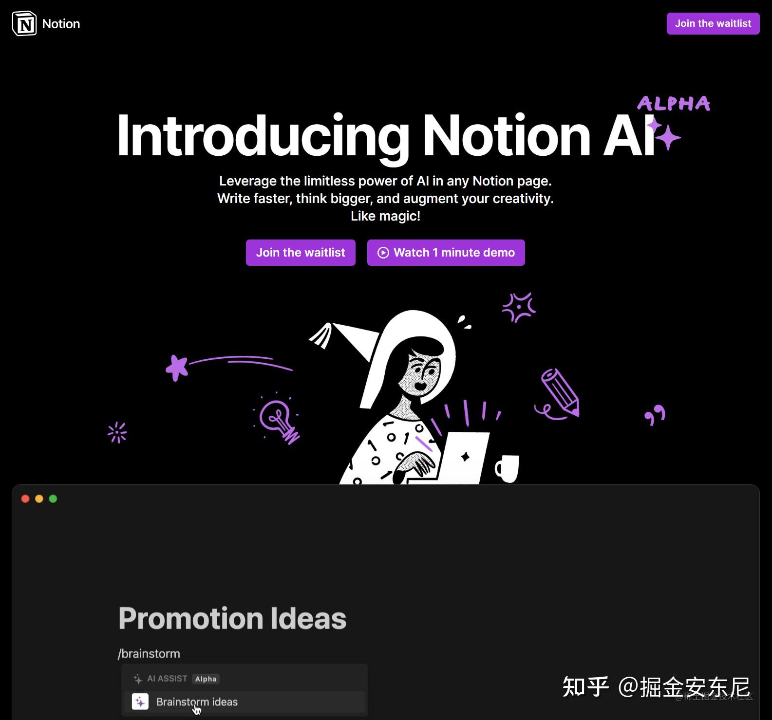 为什么我更推荐 Notion AI 胜于 ChatGPT ? - 知乎