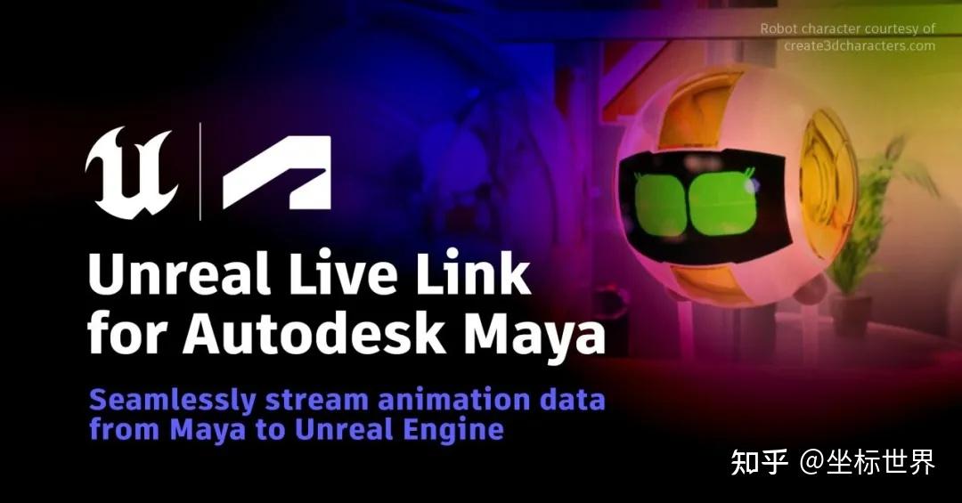 Maya与虚幻引擎的无缝同步！Maya新的Unreal Live Link插件发布【附插件下载教学地址】 - 知乎