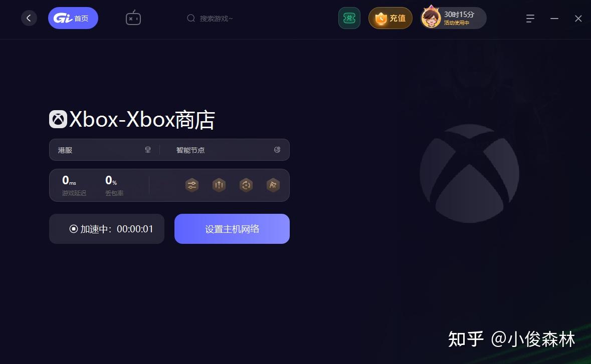 首发XGP 使命召唤黑色行动6 如何使用XGP教程一览 - 知乎