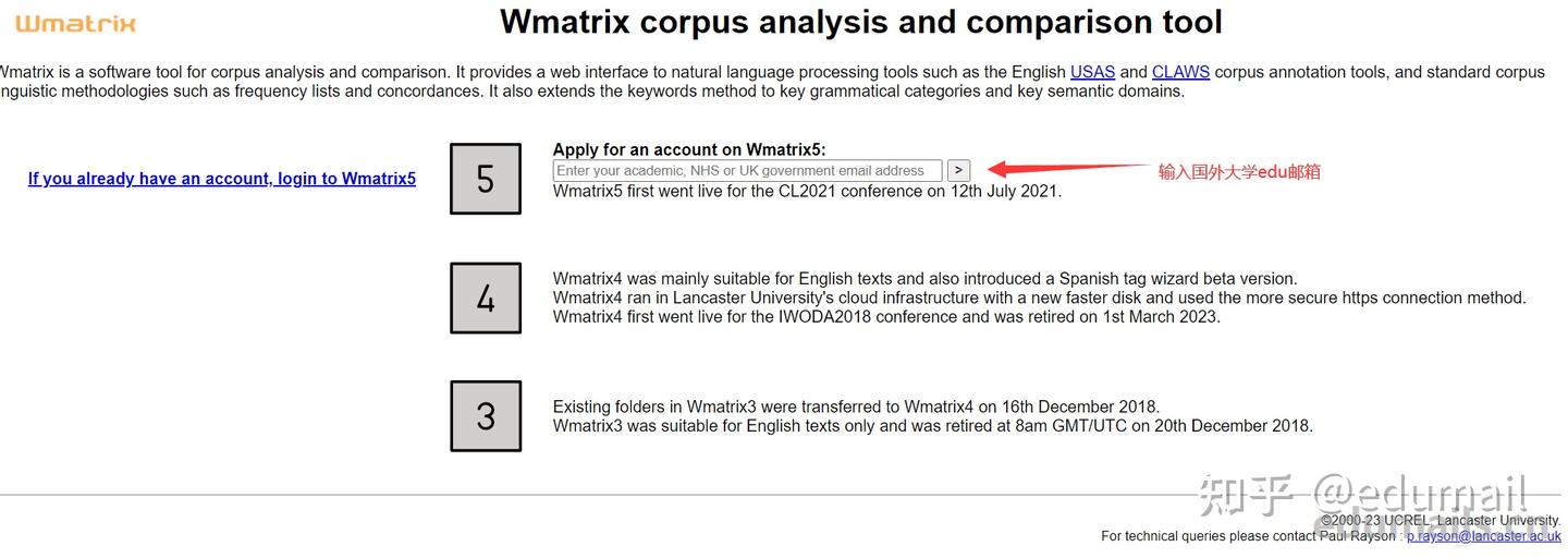 wmatrix语料分析对比工具软件学术账号申请注册教程 - 知乎