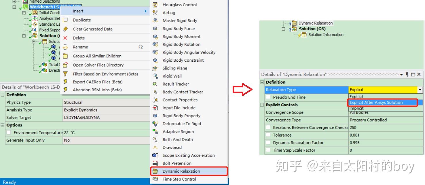 Workbench LS-DYNA中Dynamic Relaxation（动态松弛），Implicit Explicit Sequential ...