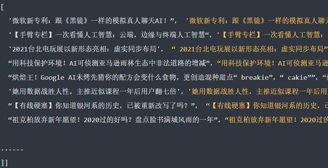 [python]掌握Scrapy框架重要的XPath定位元素方法-第五篇 - 知乎