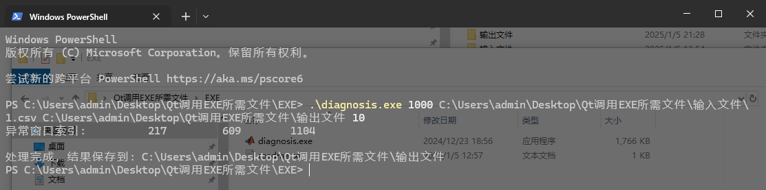 Qt如何调用一个外部.exe文件，并把它嵌入到Qt设计的UI界面中？ - 知乎