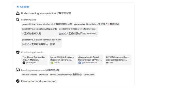 功能强大的Perplexity Copilot：基于GPT4的AI搜索引擎助手 - 知乎
