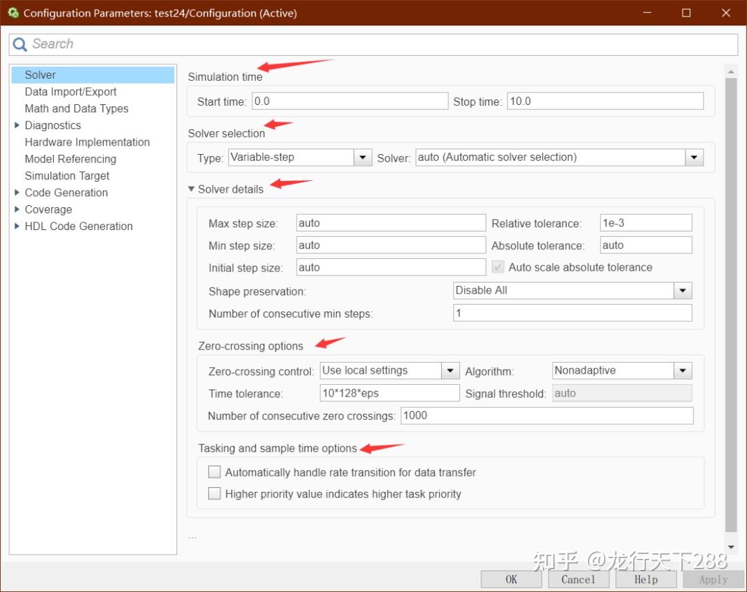 Simulink模型的配置仿真 - 知乎