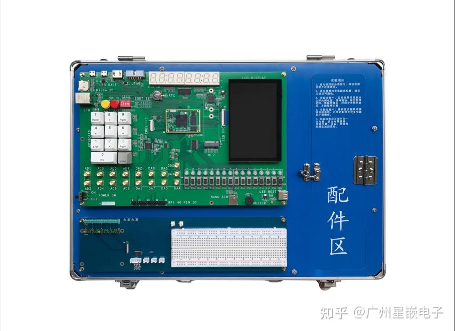 Xines广州星嵌 TI C6000 DSP教学实验箱 TMS320C6748 - 知乎