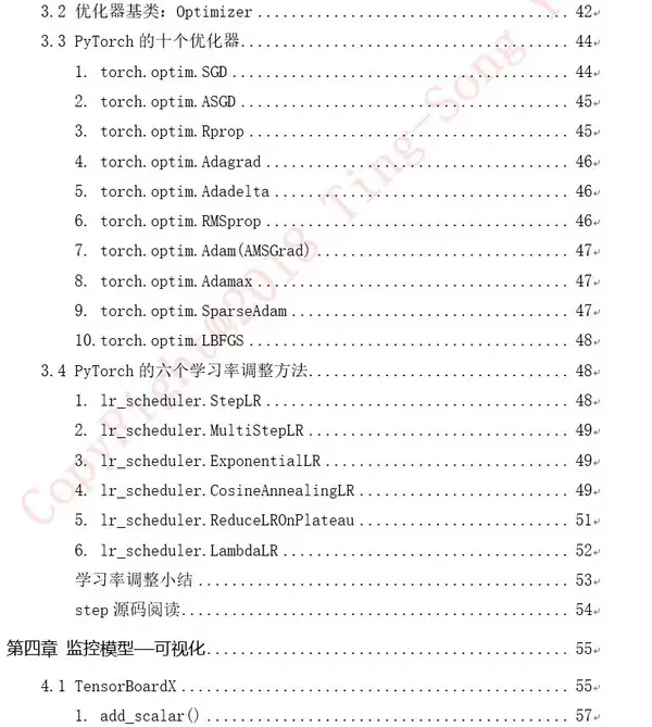 快速上手笔记，PyTorch模型训练实用教程（附代码） - 知乎