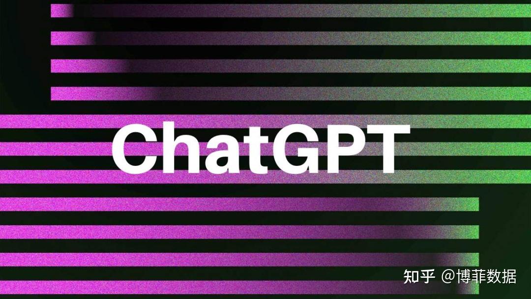资讯｜ChatGPT 开发团队独家揭秘：爆红之后，下一步是什么？ - 知乎