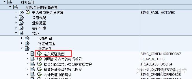 快速掌握SAP FICO模块（4）--凭证冲销 - 知乎