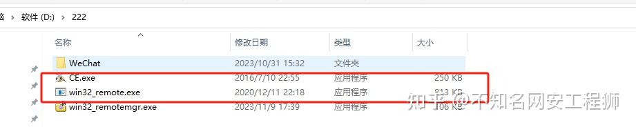 IDA pro7.5远程调试教程 - 知乎