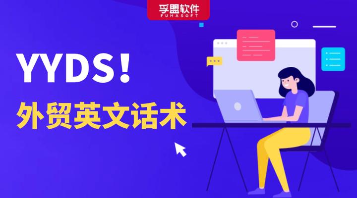 YYDS! 100条高回复英文话术合集！ - 知乎