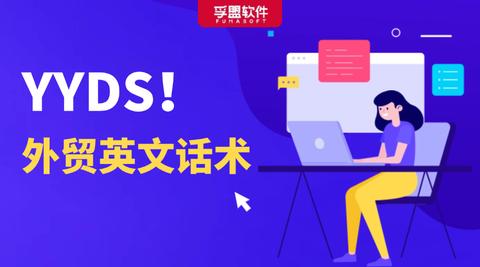 YYDS! 100条高回复英文话术合集！ - 知乎