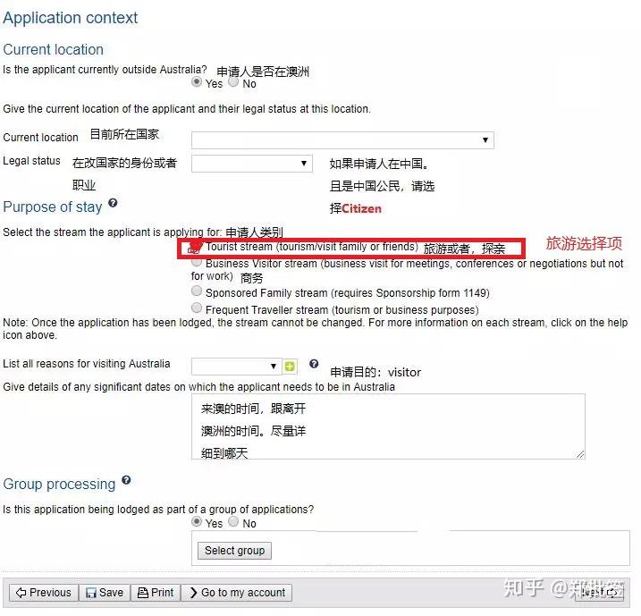 澳洲旅游签证600 DIY完全攻略 2020年最新 - 知乎
