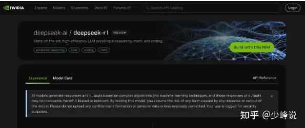 颠覆AI写作！DeepSeek隐藏6大提问神技，10天淘汰反人类提示词！ - 知乎