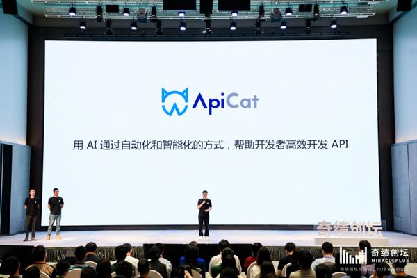 奇绩创坛 2023 春季创业营 Demoday，共 60 个项目，100% 技术驱动 - 知乎