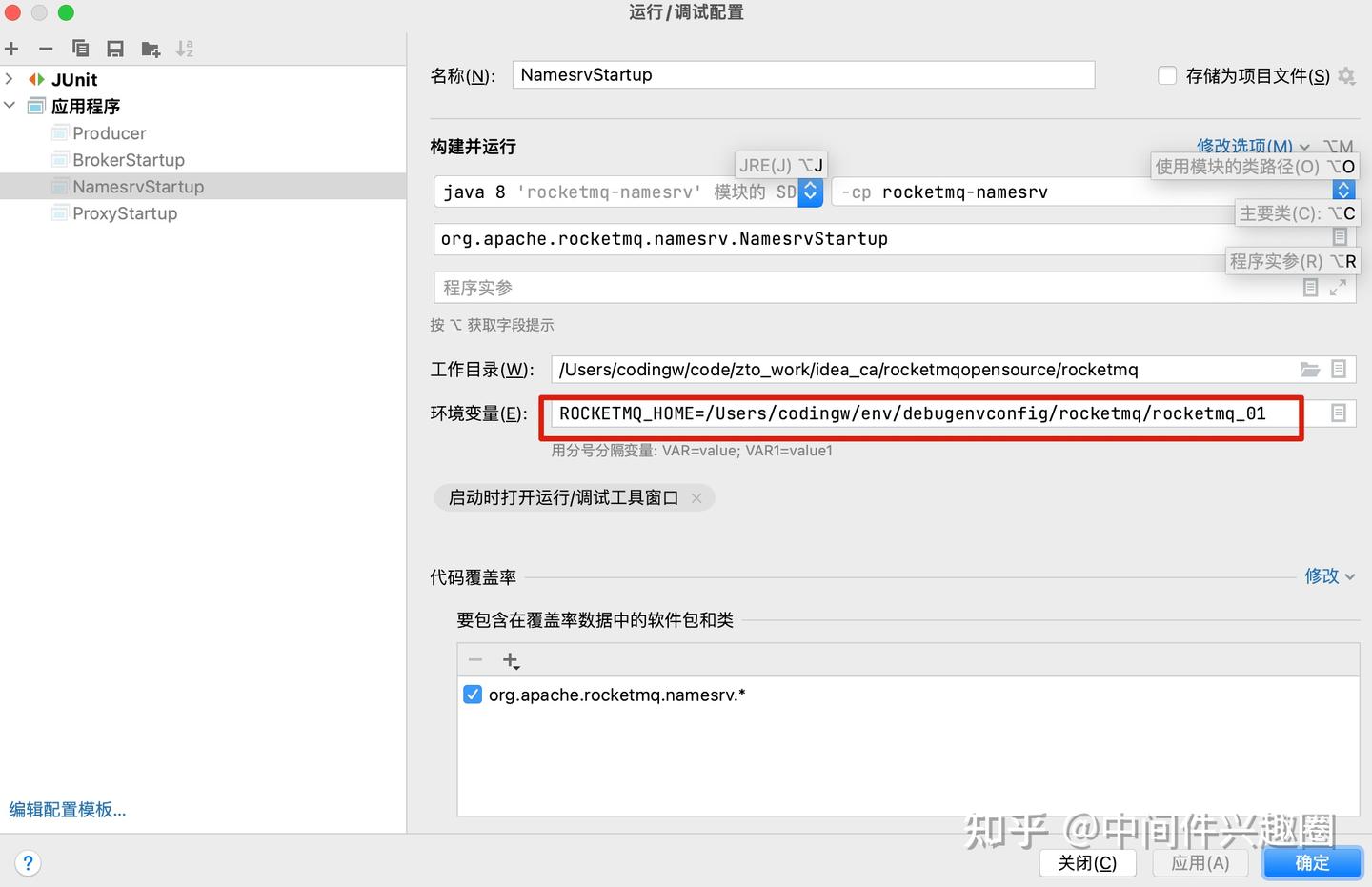 大家心心念念的RocketMQ5.x入门手册来喽 - 知乎