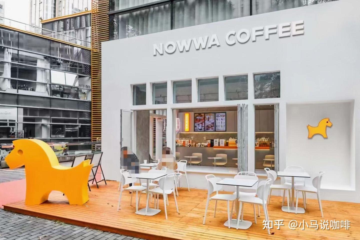 3年开店1800家，NOWWA挪瓦咖啡如何逆势崛起 - 知乎