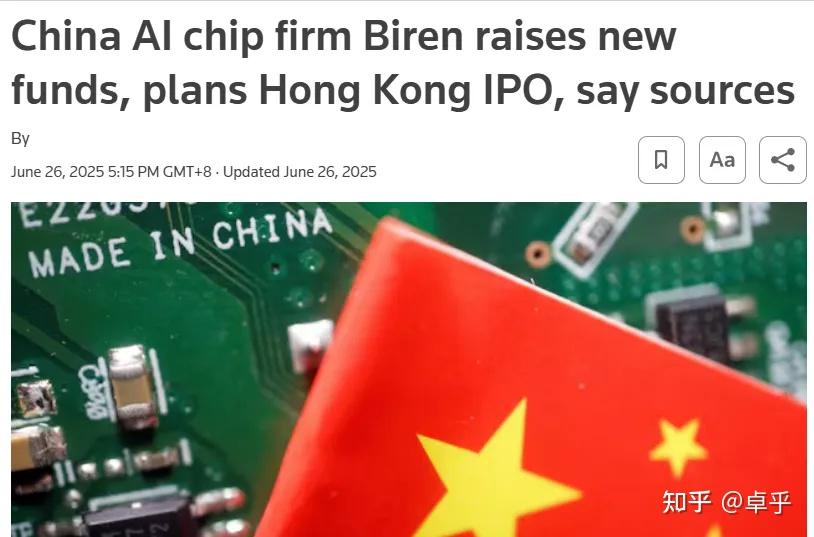 国产GPU“四小龙”，摩尔线程、沐曦IPO同日获受理 - 知乎