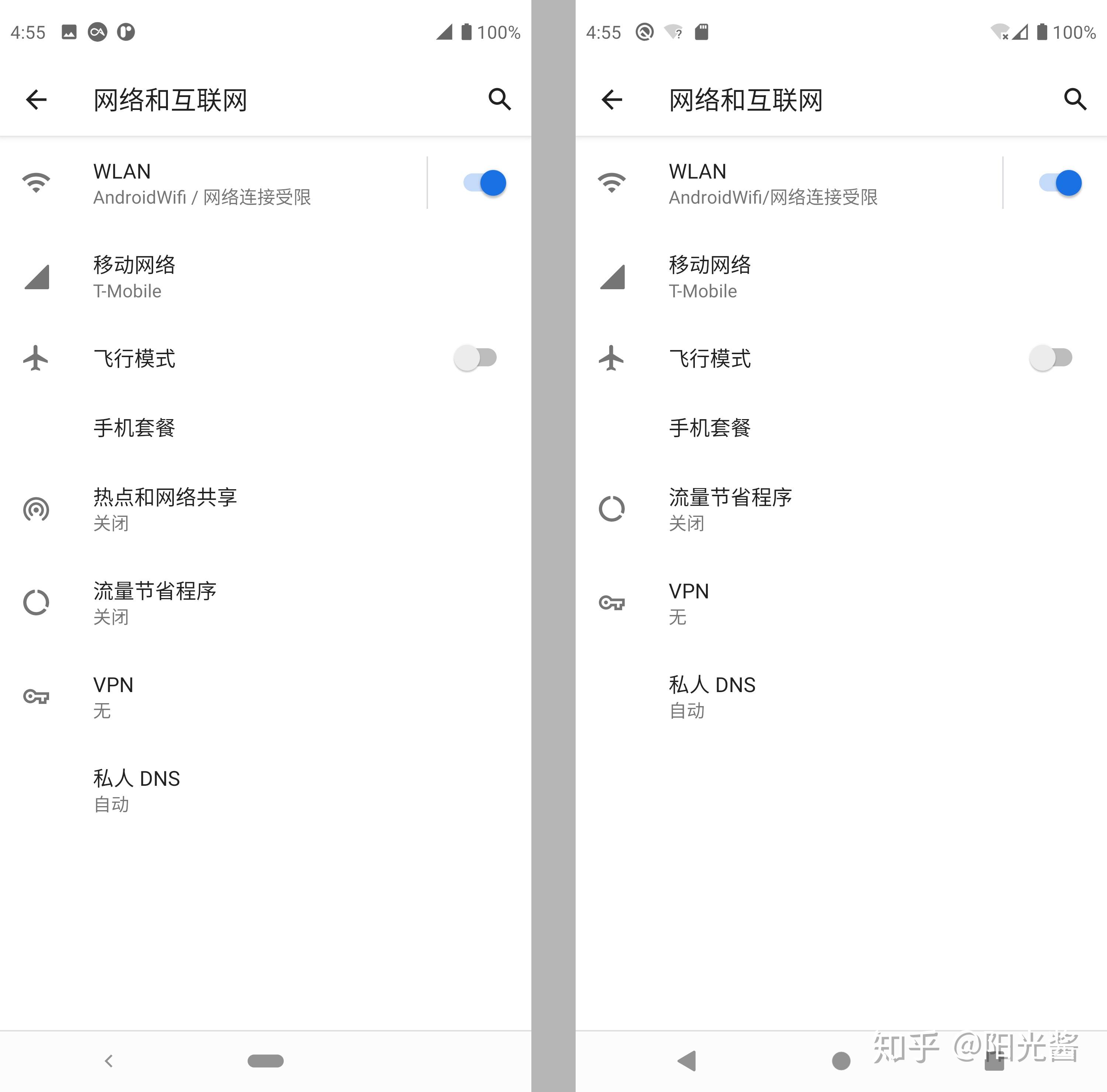 Android R 简单评测 - 知乎