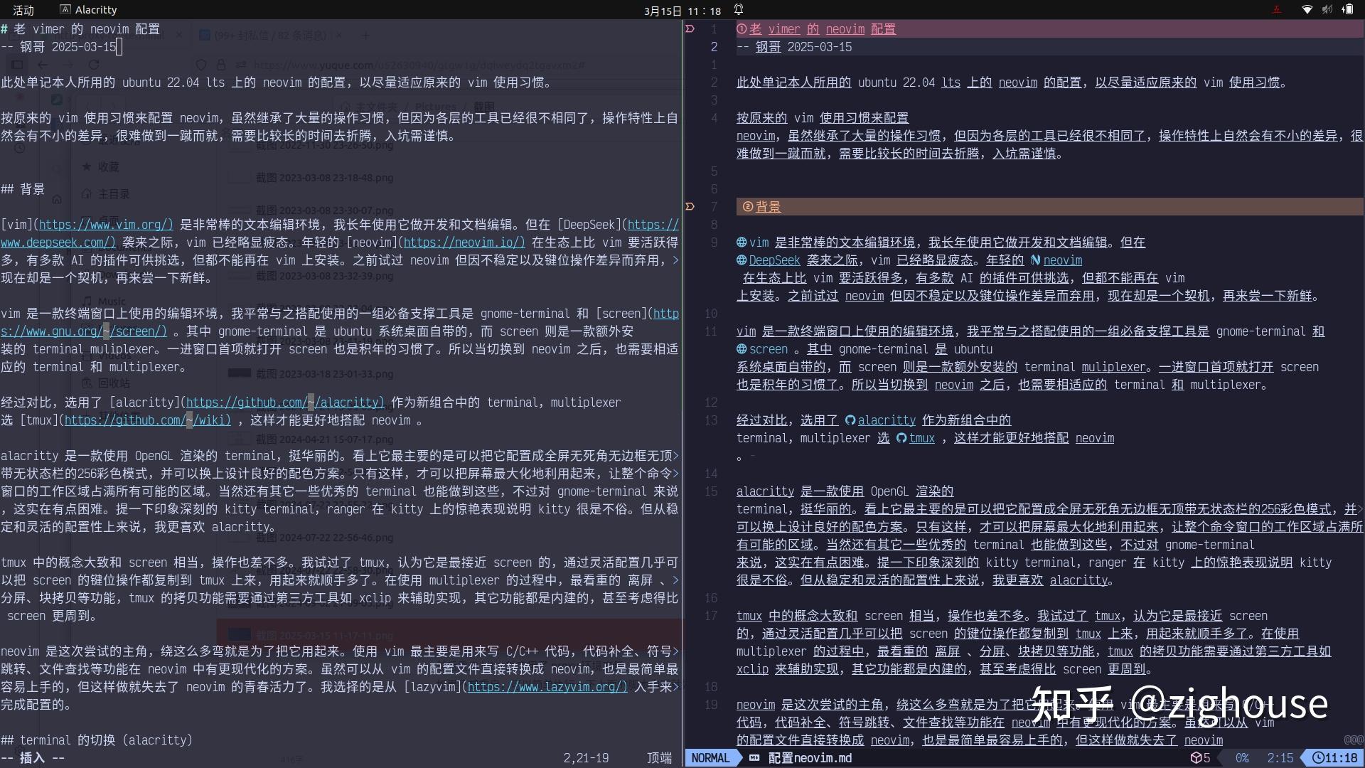 配置neovim - 知乎