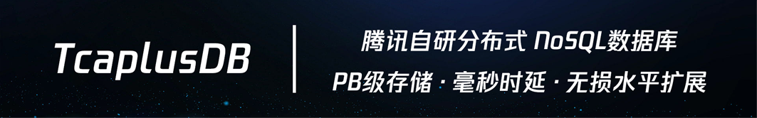 【TcaplusDB知识库】TcaplusDB日常巡检介绍 - 知乎