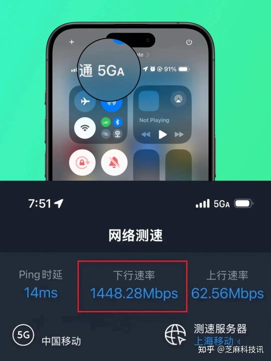 iPhone 终于支持，广电 5GA 了！ - 知乎