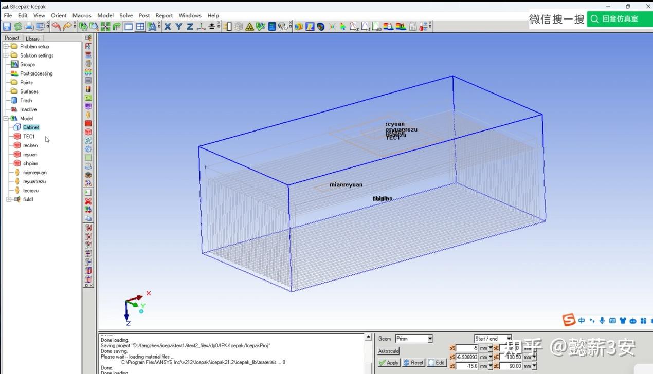 ANSYS Icepak中如何使用TEC（热电制冷器）的散热仿真分析，介绍一个实例 - 知乎