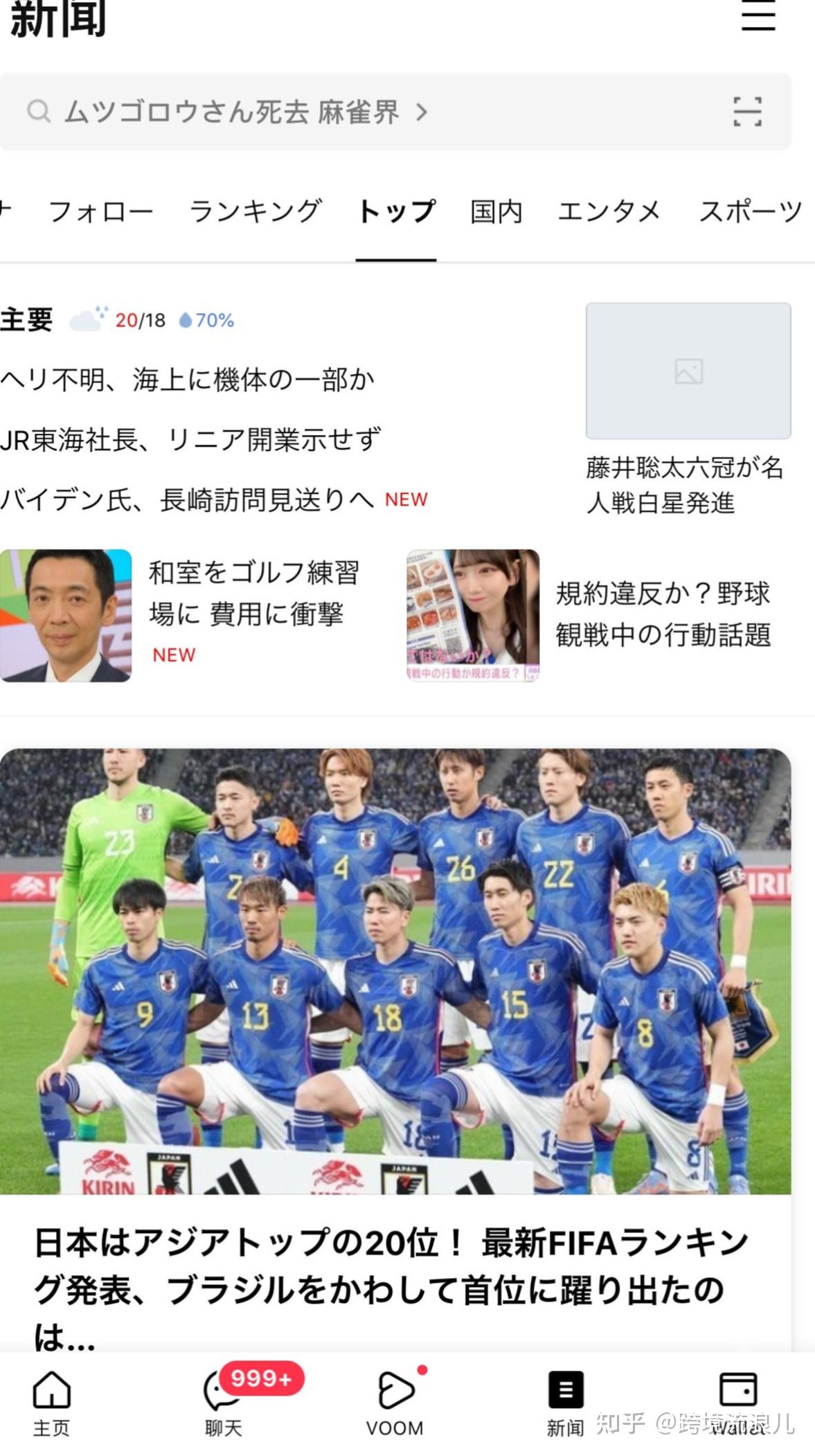 2024年1月最新Line使用指南，中国Line命运走向如何？其它line的替代登陆方案！ - 知乎