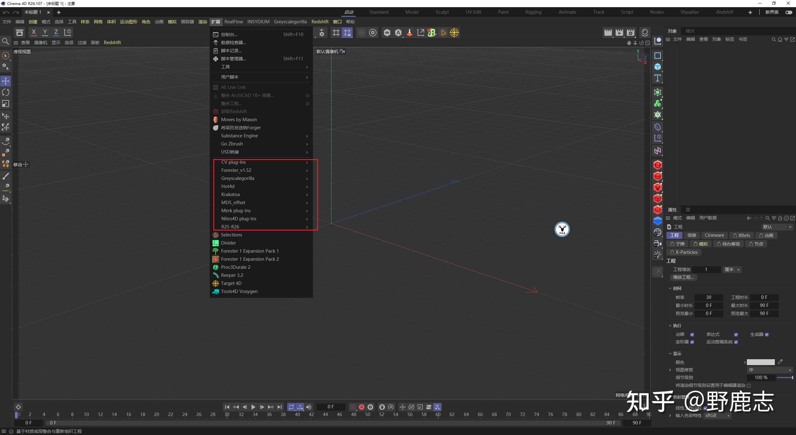 55款适用于C4D R26版本的插件合集，80G+的资产库分享： - 知乎