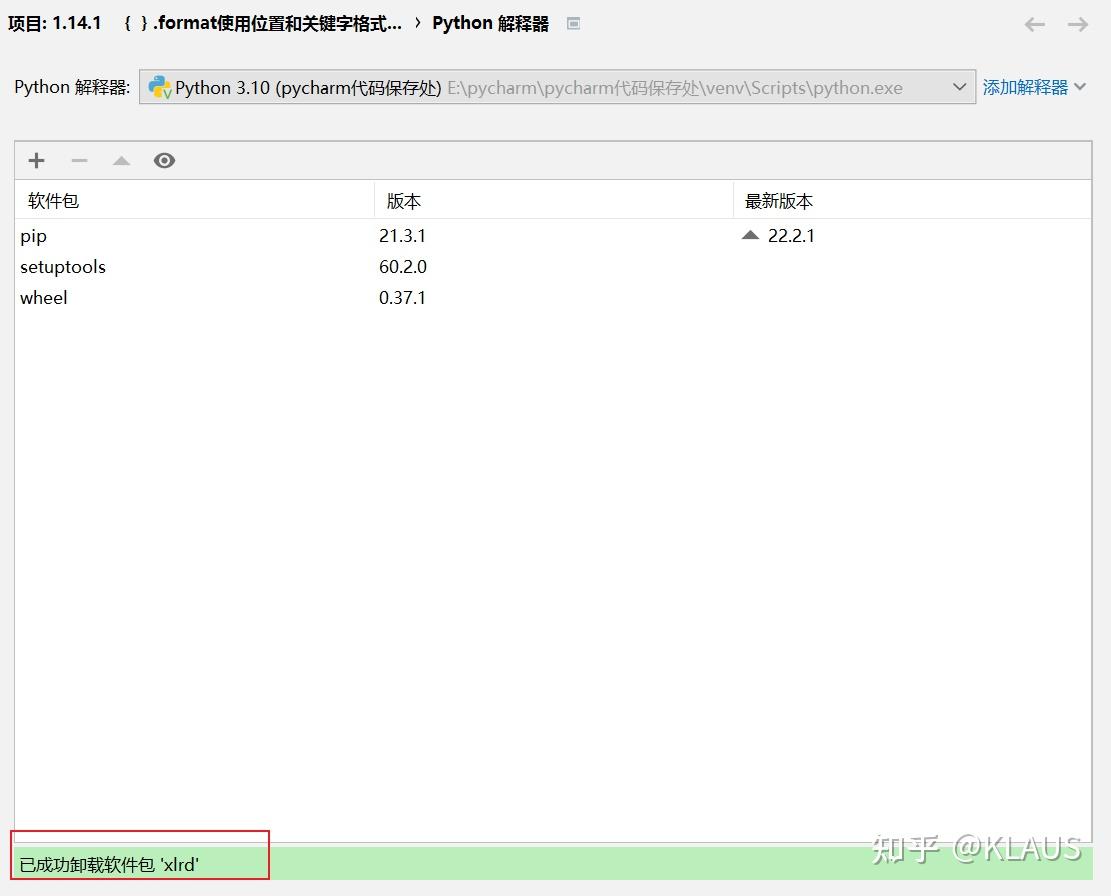 Python/pycharm的xlrd报错提示：xlrd.biffh.XLRDError: Excel xlsx file; not ...