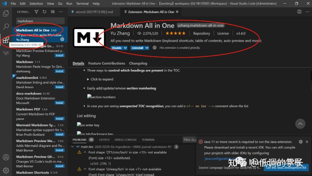 Markdown 教程-导出Markdown文档为其他格式（PDF、HTML等） - 知乎