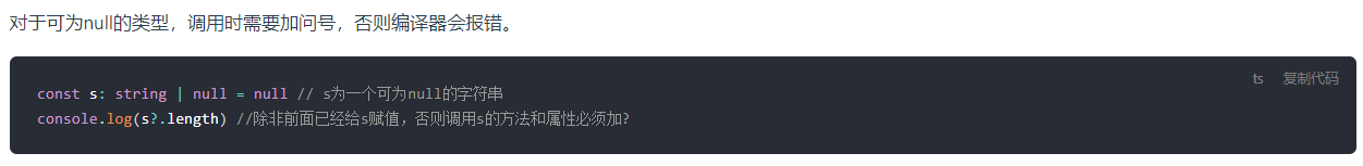 uniapp x 之 UTS 一篇搞定数据类型 - 知乎