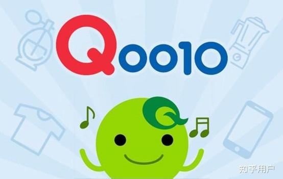 日本Qoo10平台值得做吗？有哪些平台特点？