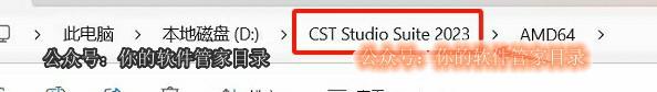 CST Studio Suite 2023 下载安装教程 - 知乎